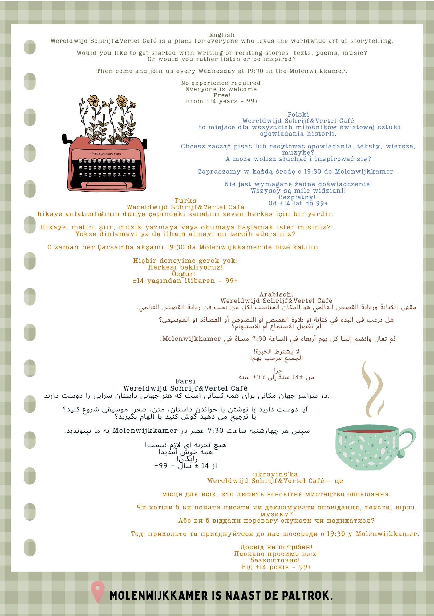 Molenwijk.Amsterdam | Thuis in de wijk